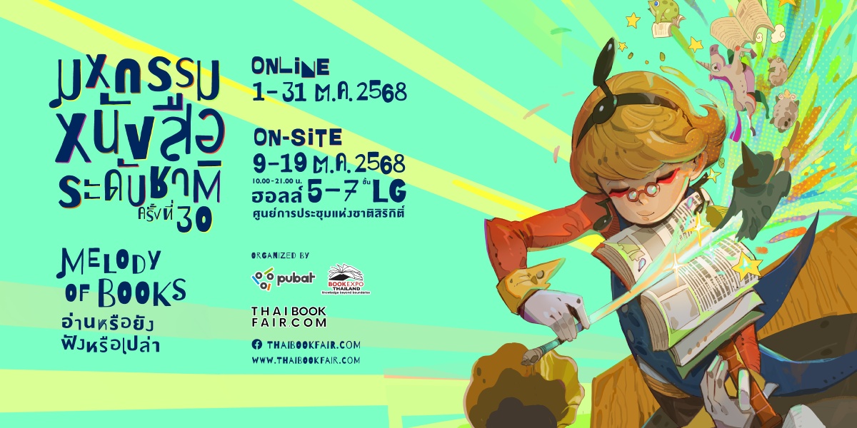 %E0%B8%AB%E0%B8%99%E0%B8%B1%E0%B8%87%E0%B8%AA%E0%B8%B7%E0%B8%AD ...